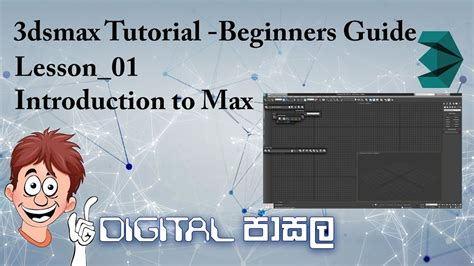 3ds Max Basic Tutorial For Beginners 3d Max Lesson 01 Tutorial 3ds