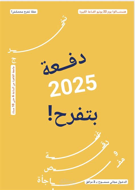 بوستر مستقل