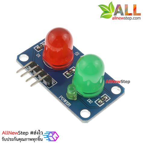 Led Module ไฟแสดงสถานะ 2 ดวง 10mm สีเขียว แดง Arduinoall ขาย Arduino