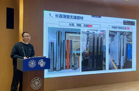 第二届上海交大材料学院工程博士创新实践论坛圆满举办 上海交通大学材料科学与工程学院