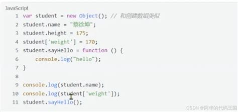 【javascript】——js基础入门常见操作（大量举例） 阿里云开发者社区