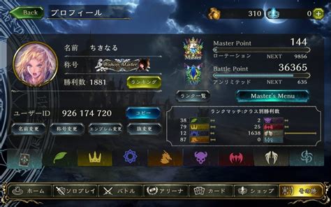 シャドバnot自作 Part 167 ”無理っすね。” 元seのニートがゲーム開発者を目指す