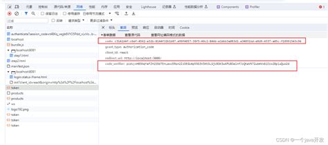 keycloak18 0 0 前后端分离项目中使用，前端react后端springboot keycloak 前后端分离 csdn博客