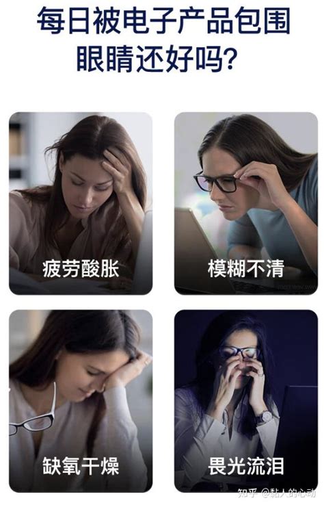 2023叶黄素推荐！叶黄素对眼睛的作用有哪些？叶黄素可以改善视力吗？ 知乎