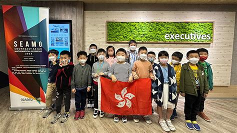 SEAMO 數學奧林匹克比賽 2023 港澳區決賽事花絮 First Education