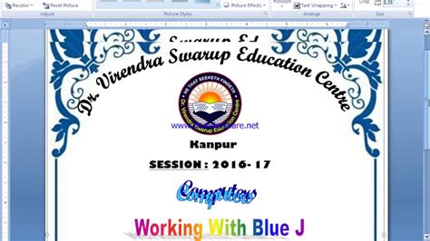 Best Front Page Design For School Project In Ms Word Design Talk