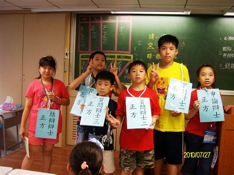 卓102010726~730卓越成長營3 1 台灣大學 毛克利 營隊 Flickr