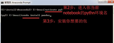 Anaconda 和 Jupyter Notebookanaconda和jupyter区别 Csdn博客