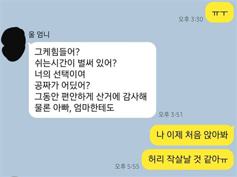 마켓컬리 알바 체험기매우 자세함