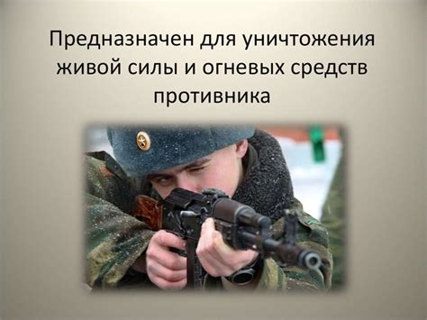 Назначение устройство боевые свойства и порядок неполной разборки сборки автоматов Калашникова