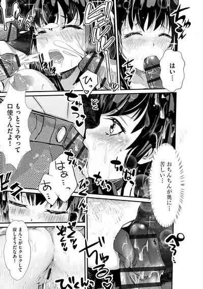 Oji San Shuudan Chikan Densha Kuso Namaiki Na Joshikousei O Wakarase