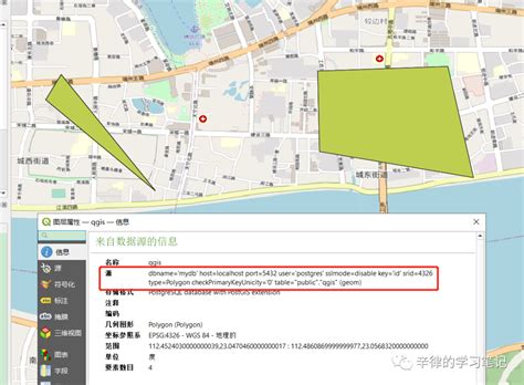 PyQGIS基础5数据库连接Postgresql 墨天轮