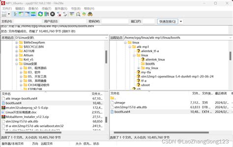 Linux第53步移植st公司的linux内核第5步系统镜像打包并烧录到emmc