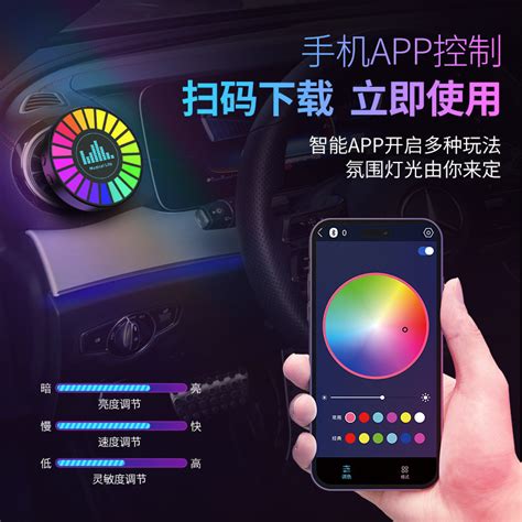RGB声控同步节奏灯网红炫彩音乐氛围灯车载桌面感应创意led拾音灯 阿里巴巴