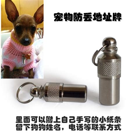 特价宠物身份牌名字牌地址牌狗狗猫咪吊牌金属子弹头识别牌吊坠 虎窝淘
