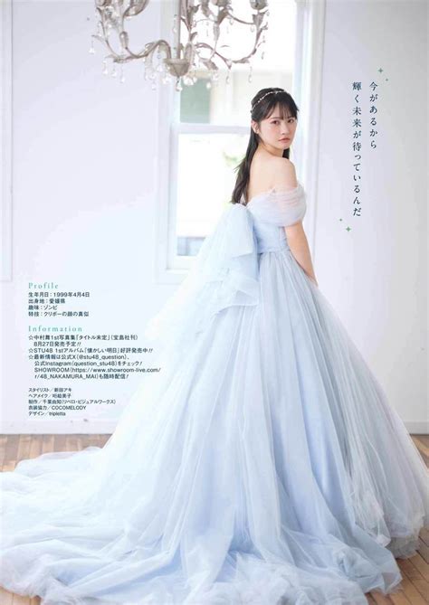 📸 画像：中村舞（stu48）『ヤングガンガン』13号（撮影：藤城貴則）｜中村舞（stu48）、圧巻の美しさを解き放つドレス姿を披露