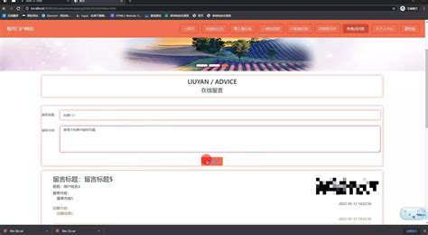 基于javassmhtml5税务门户网站源码lw调试文档讲解等税务网站门户网站税务信息税务新闻税收政策税务法规税务
