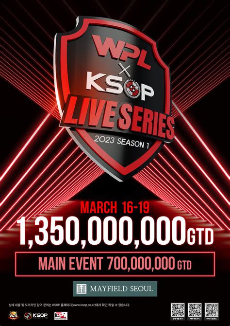 종료3월 16일 ~ 3월 19일 Wpl × Ksop Live Series 2023 Season 1 일정 공개