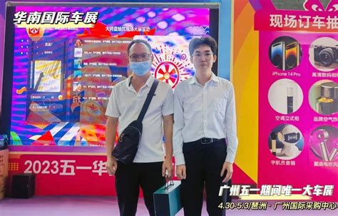 四天撬动消费超30亿，同期称霸华南！2023五一华南国际车展圆满落幕搜狐汽车搜狐网