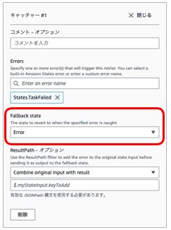 Aws Sam Aws Stepfunctions Amazon Ecs On Fargate