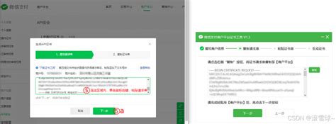 什么是商户api证书？如何获取商户api证书和私钥？微信支付商户api证书私钥丢失了怎么办 Csdn博客