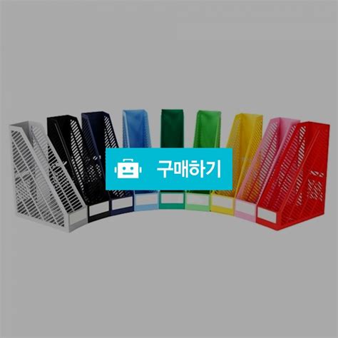 시스맥스 책상정리 화일박스 서류꽂이 킹꽂이 4000원 설래임 디비디비