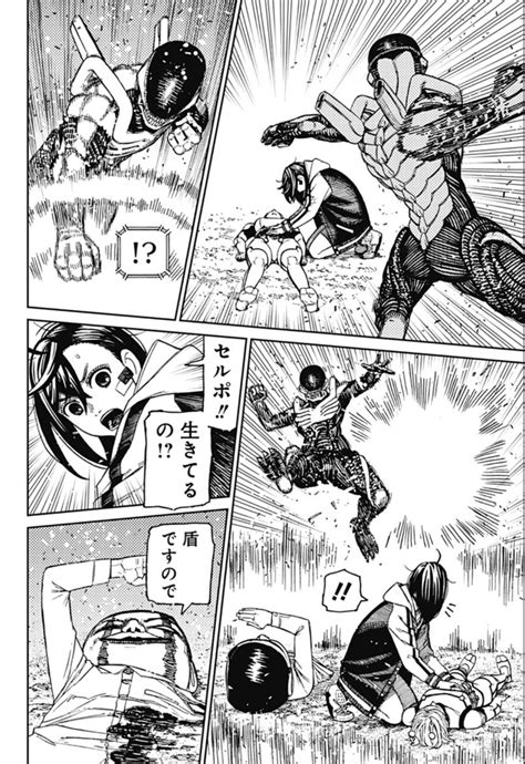 Perry On Twitter Rt Shiheilin 👽〜ダンダダン〜最新話は本日配信🌟／ 最新第101話「バモラ」は⬇️