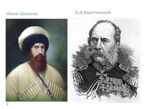 Внешняя политика России в годы правления Александра Ii История России