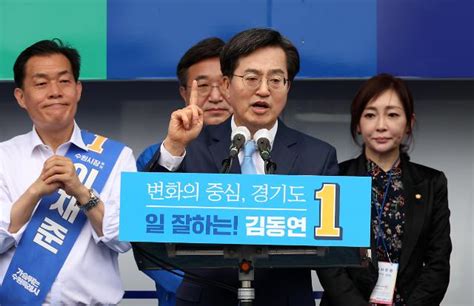 초접전 경기지사 선거 신호총 쏜 6·1 지방선거선거유세 시작 아주경제