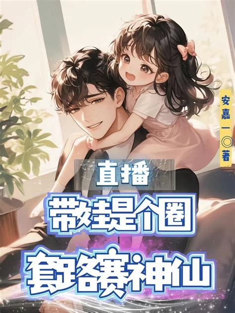 末日了还能躺吗 每天两升水 末日了还能躺吗全文免费阅读无弹窗 科幻 久久小说网