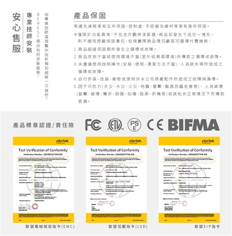 【berest】 Ed3126 120cm 台製雙馬達 三節式電動升降桌專人到府組裝站立式工作桌電腦桌 蝦皮購物