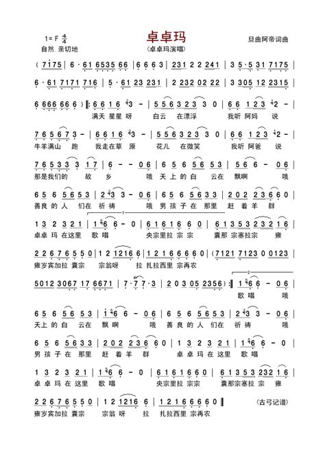 Pdf A A