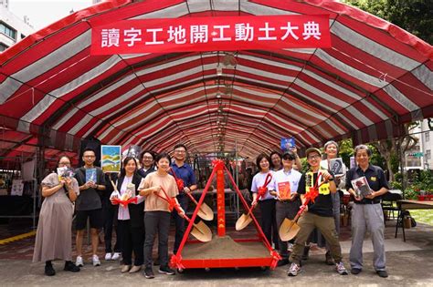 西門町開啟夏日豪華藝文派對！讀字公民西門町書展市集免費吃冰看電影