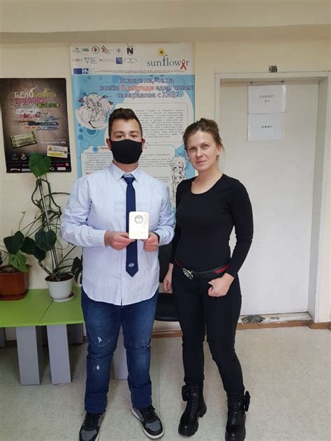 Награда за ПГЕЕ от ОСНВ с ПИЦ град Пловдив ПГЕЕ Пловдив