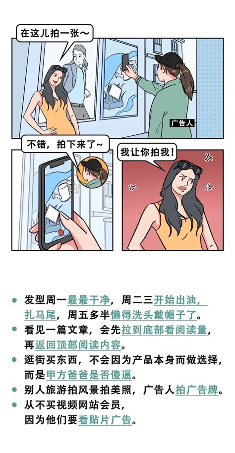 不会吧 不会真有互联网人没有强迫症吧 爱尖刀