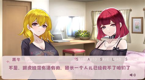2023开年黑马，怎么是一款让人立不起来的“黄油” 二次元 东北之夏 虎妞 新浪新闻