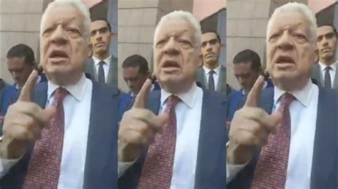 فيديو مرتضى منصور من امام المحكمة بعد تأجيل قضية اتحاد الكرة المصري