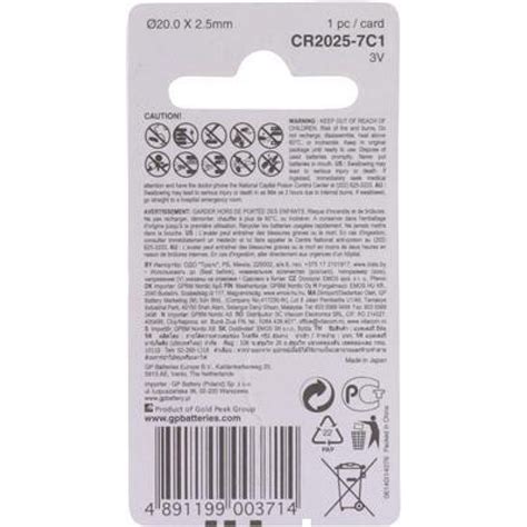 GP CR2025 Lithium button cell 3V 1st - toolsidee.ie