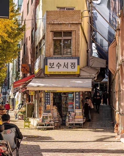 11화 2점 투시