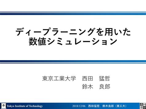 Multiscale Analysis Using Convolutional Neural Network Pptx