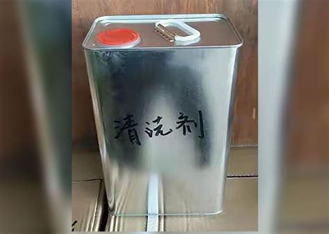 产品中心 山东炽烁环保发展集团有限公司