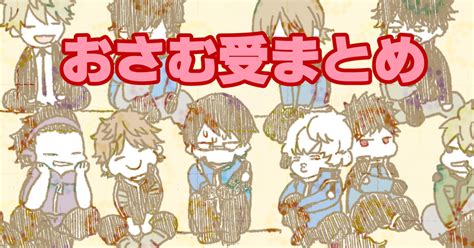 ワートリ【腐】 【wt腐】修受つめ合わせ 星座仮面のマンガ 修受け 北斗の修 ワートリ【腐】1000users入り Pixiv