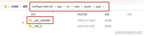 Uniapp如何开发原生插件？踩坑指南（一）某些app功能只能在原生开发才能实现，比如aidl等。这就需要使用app离线 掘金