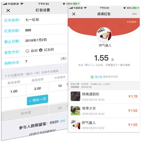 微小助 公众号客服系统 微信公众号运营助手 必备神器