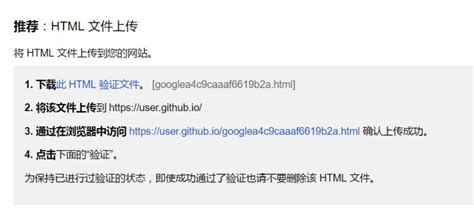 让Google搜索到自己在GitHub上的博客 Singularity