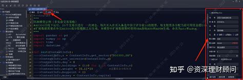 Qmt量化交易系统如何快速入手编写策略 知乎
