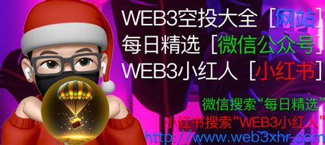 Nodepay空投 Nodepay项目 Web3空投大全