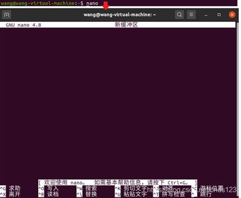 Linux（ubuntu 2004 Lts）之shell使用基础教程ubuntu中shell怎么打开 Csdn博客
