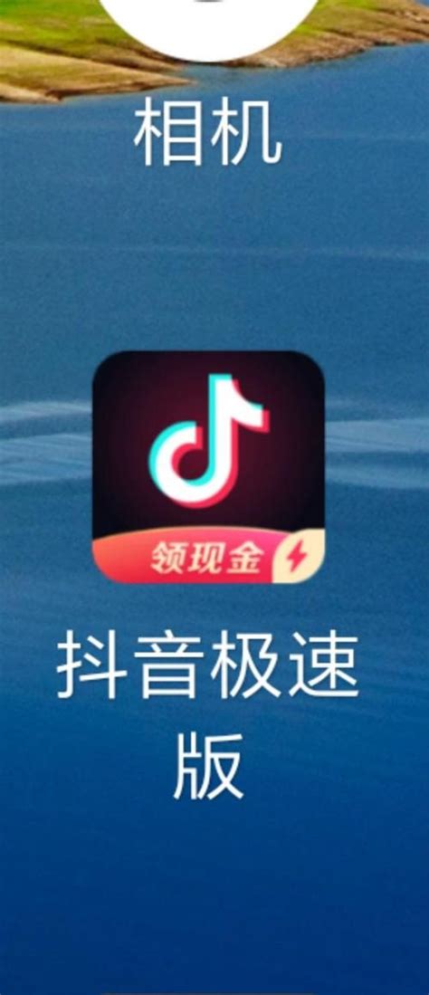 抖音极速版和普通版有什么区别 详细对比、选择指南及使用场景分析 比丘营销推广