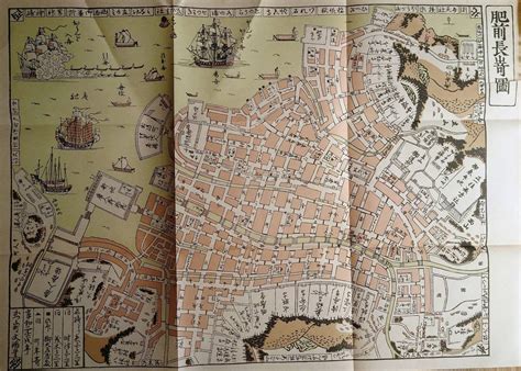 Yahoo オークション f23030819 復刻 古地図 肥前長崎図 享和2年 1